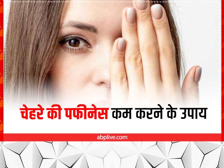 Remedies For Facial Swelling Puffy Face Remedy remedies-for-facial-swelling-puffy-face-remedy