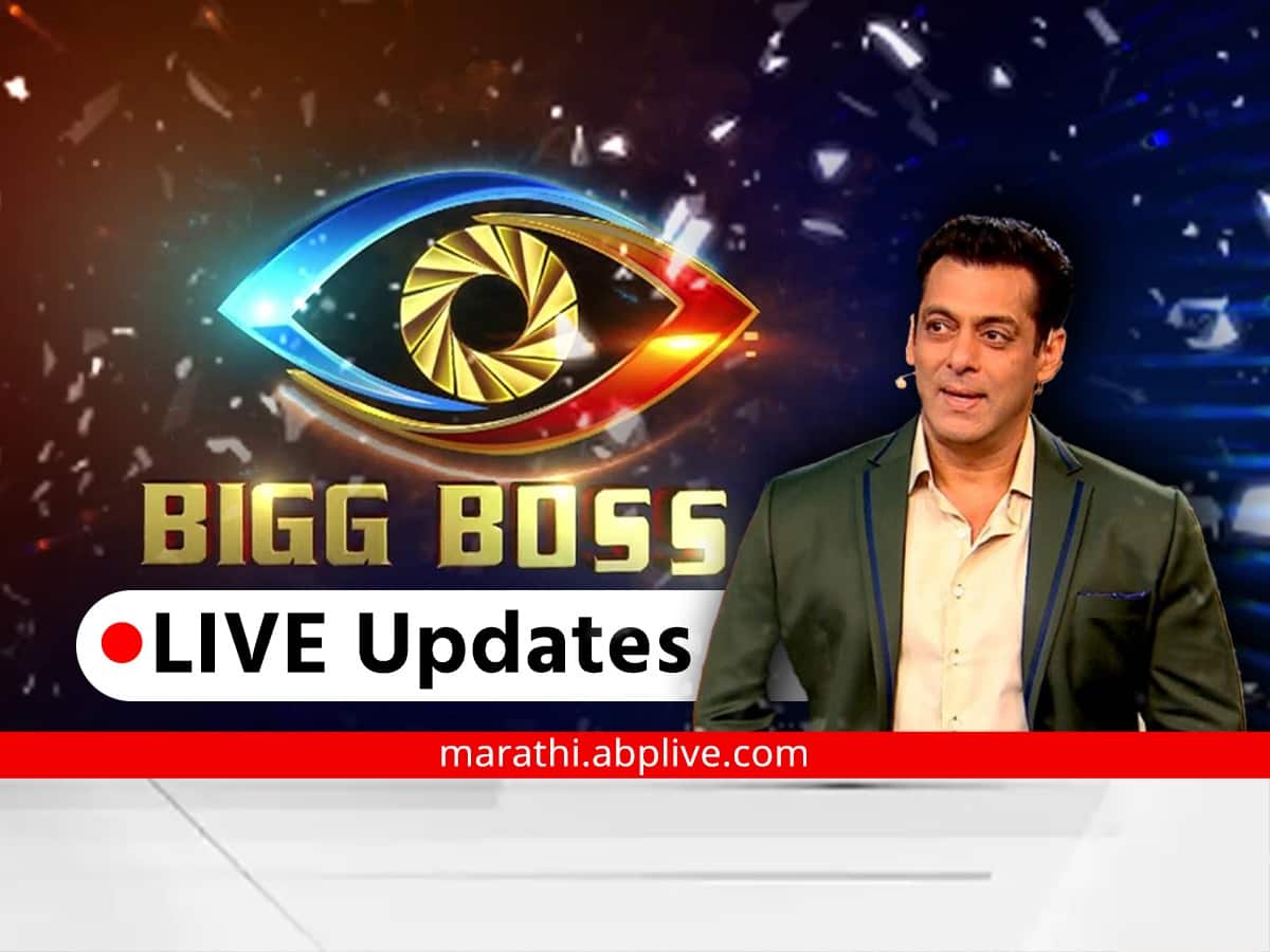 Entertainment news today live updates Bigg Boss 16 Live Updates Salman ...