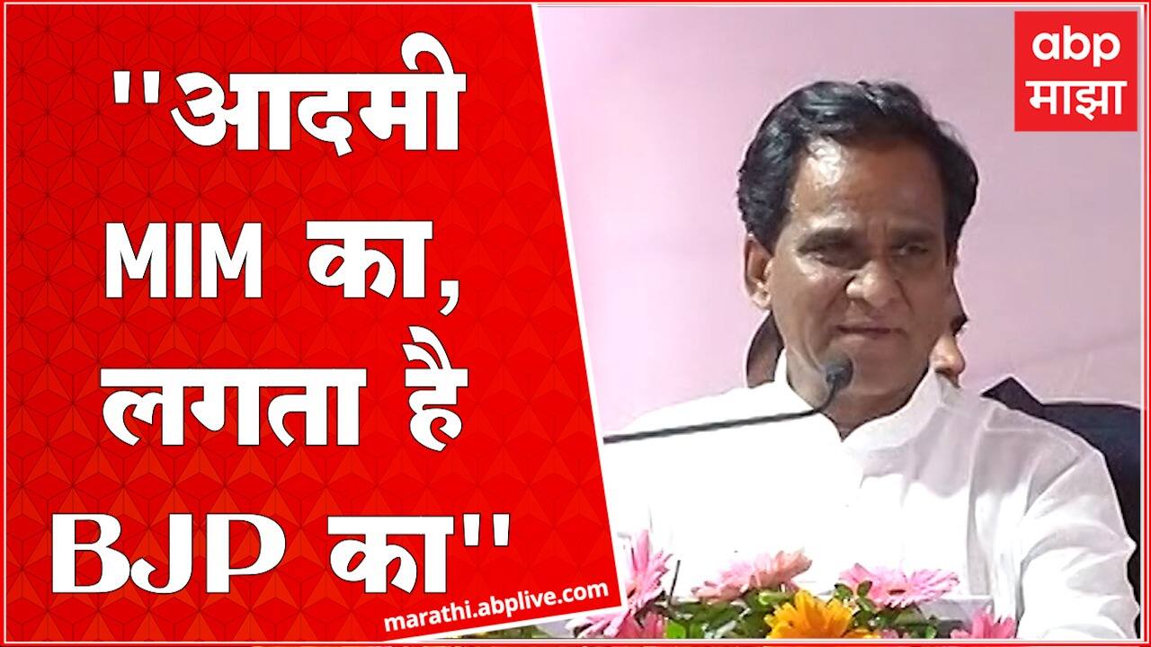 Raosaheb Danve Full Speech: Latest News, Photos and Videos on Raosaheb ...
