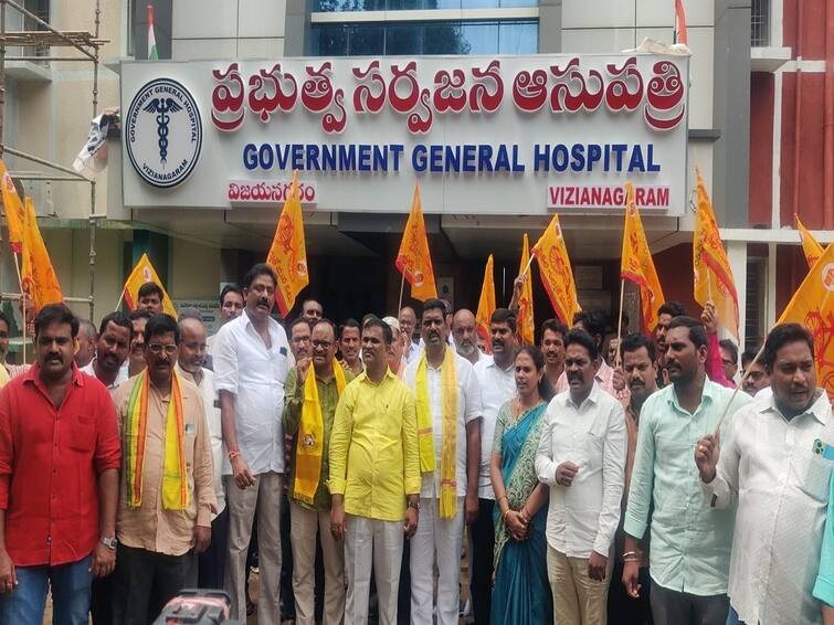 Vizianagaram Maharaja Government Hospital Name Changed As Sarvajana ... Vizianagaram Maharaja Government Hospital Name Changed As Sarvajana ...