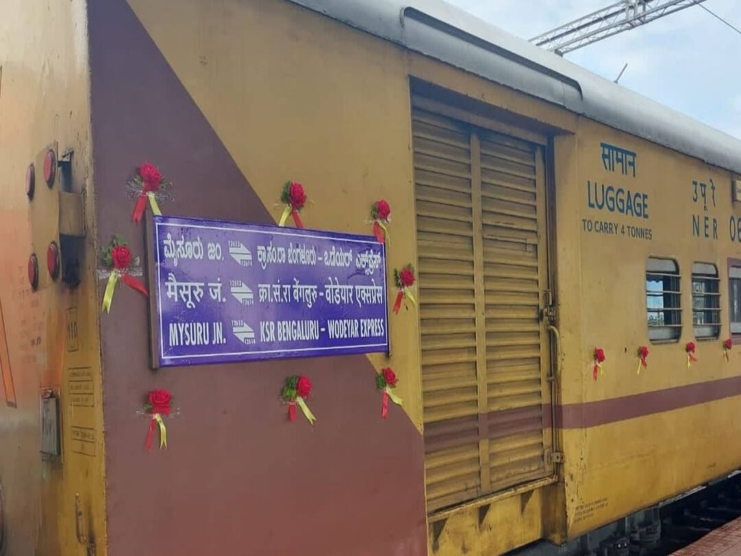 Bengaluru Mysuru train Tipu Express renamed as Wodeyar Express know ...