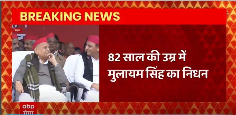 Dimple Yadav Father In Law Latest News: Latest News, Photos and Videos ...