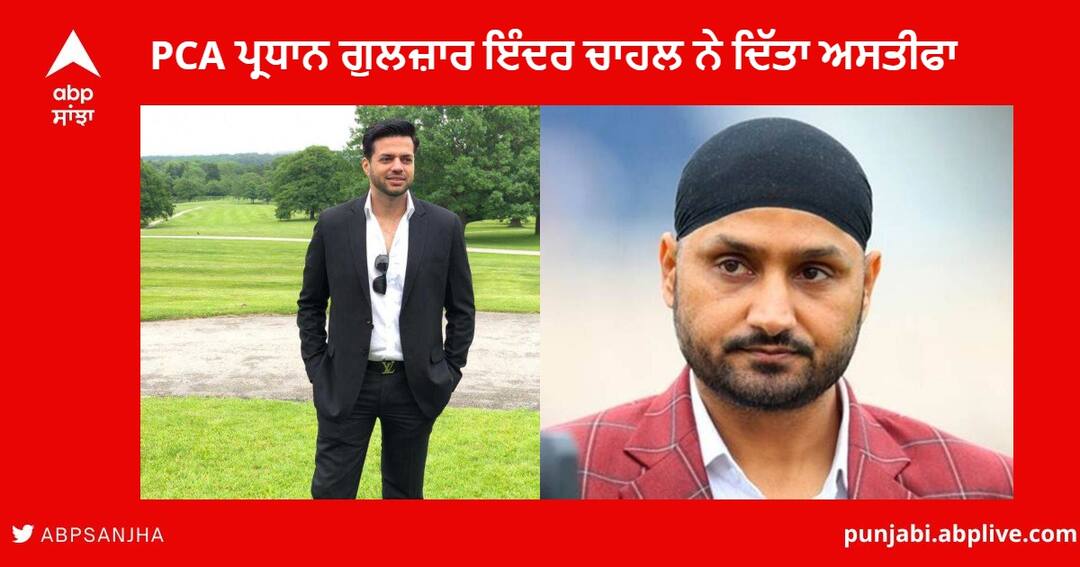 PCA president Gulzar Singh resigns after Harbhajan Singh accused him of corruption, took over in ...