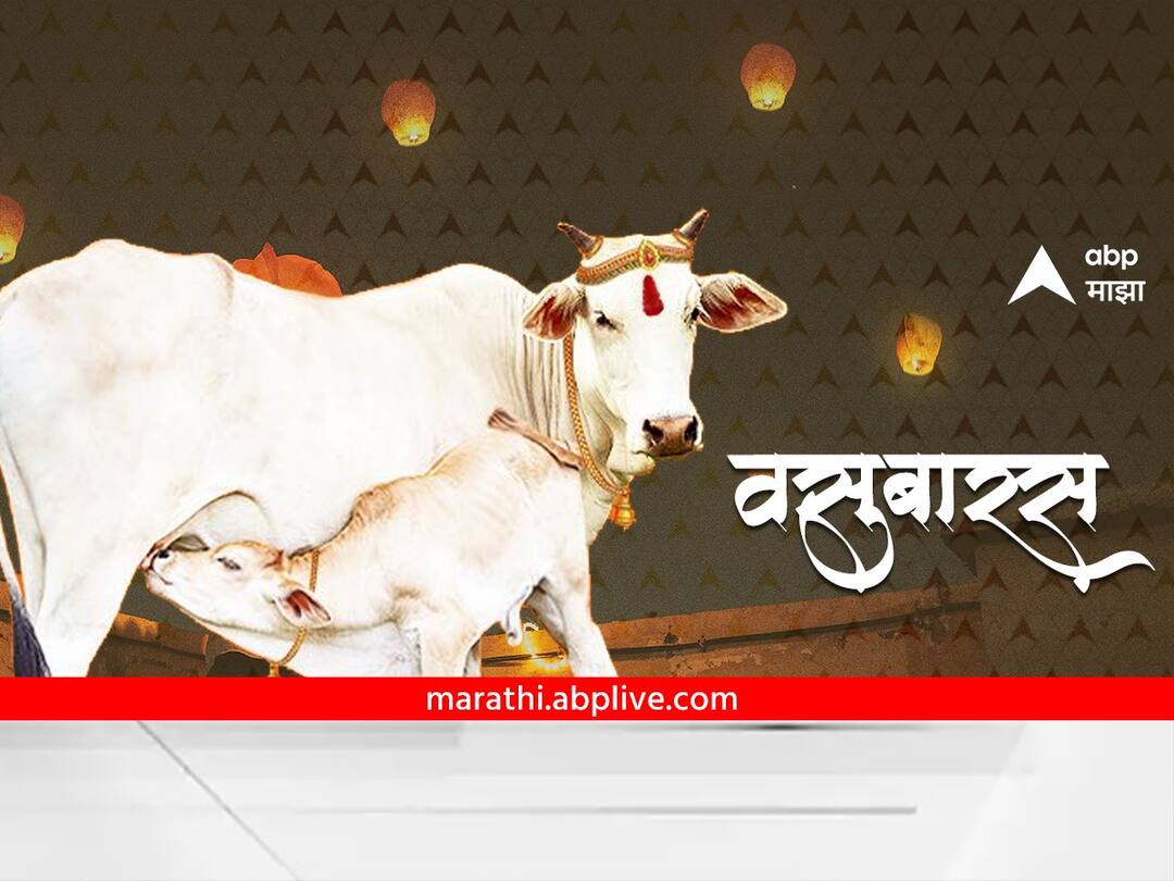 Vasubaras Diwali 2022 Today is the first day of Diwali Vasubaras ...
