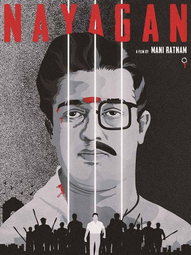 35 Years of Nayakan: நீங்க நல்லவரா? கெட்டவரா? 35 ஆண்டுகளை தொட்ட நாயகன்!