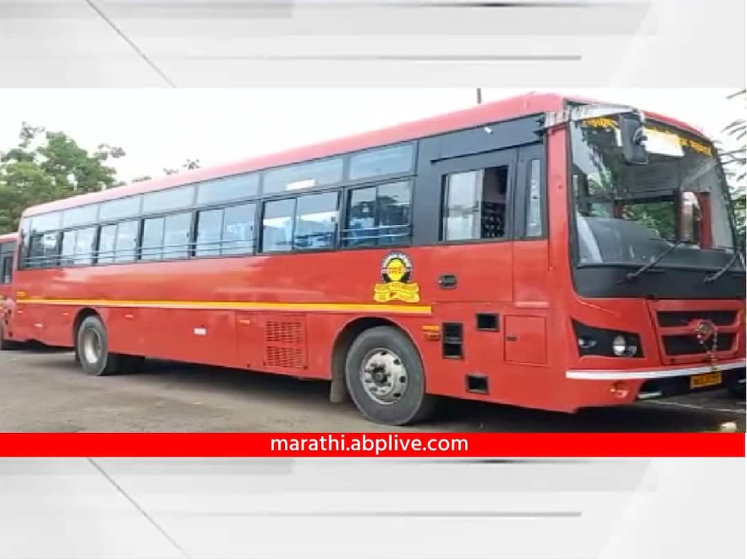 Maharashtra News ST Mahamandal Launch 700 New Buses Latur news Shekhar ...