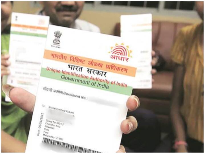 Importance Of Aadhar Card In Banking And Non Banking Sectory 25 25