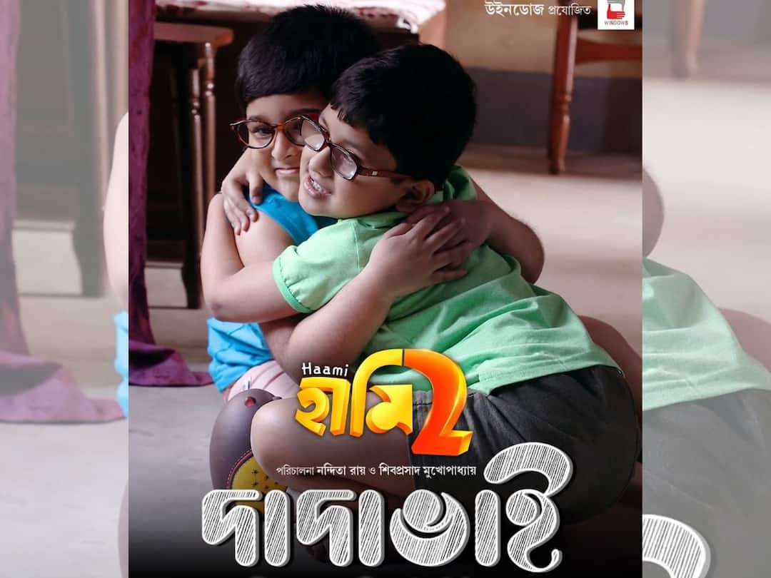 Kumar Shanu and Joy Sarkar appreciate Aruna Das on her playback in Dadabhai for Haami 2 movie ...