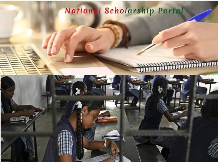 Nmms Scholarship Scheme National Means Cum Merit Scholarship Scheme