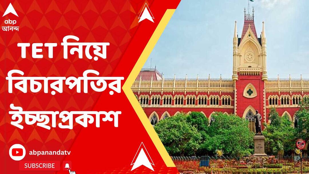 TET: Board President to hold meeting on release of TET marks, Chief ...