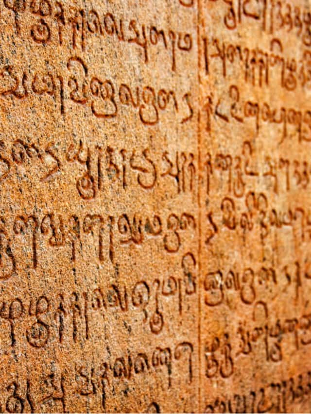 புழக்கத்தில் உள்ள உலகின் பழைய மொழிகள்!