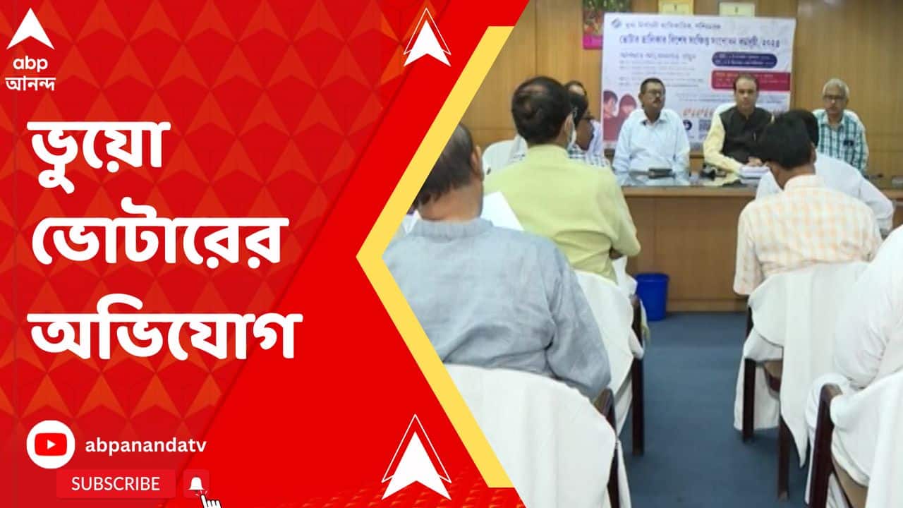 Abp Ananda : Latest News, Photos and Videos on Abp Ananda - ABP Ananda ...