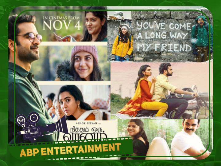 Nitham Oru Vaanam Review Rating Ashok Selvan Ritu Varma Starring Nitham Oru Vaanam Movie Review ...