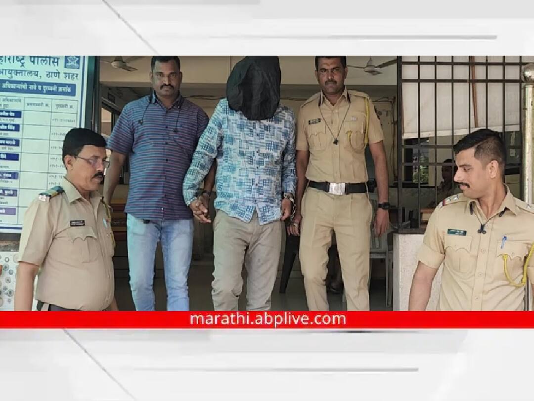 Dombivali Crime news engineering student blackmalling by his friends in Kolhapur | Crime ...