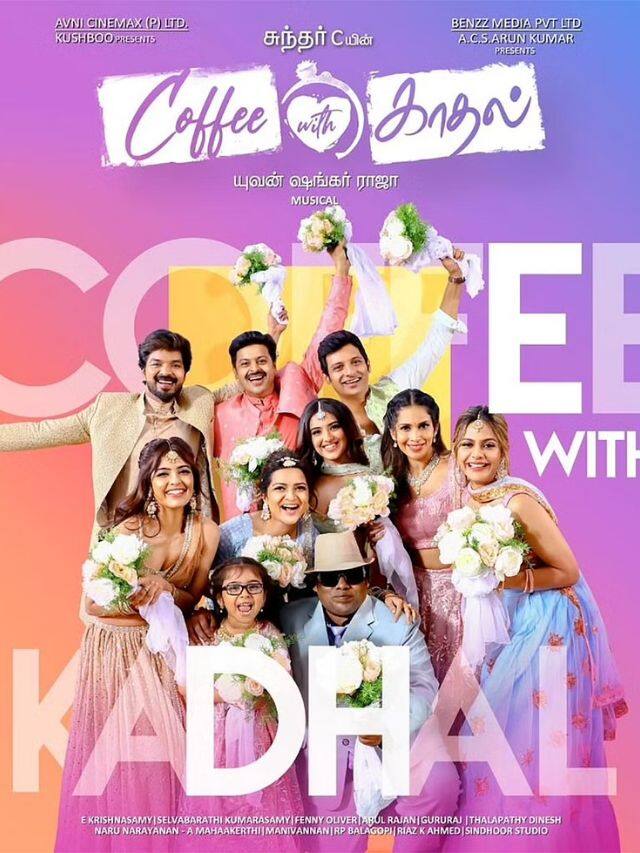 Coffee With Kadhal Review: சுந்தர்சியின் காஃபி வித் காதல் படம் எப்படி ...