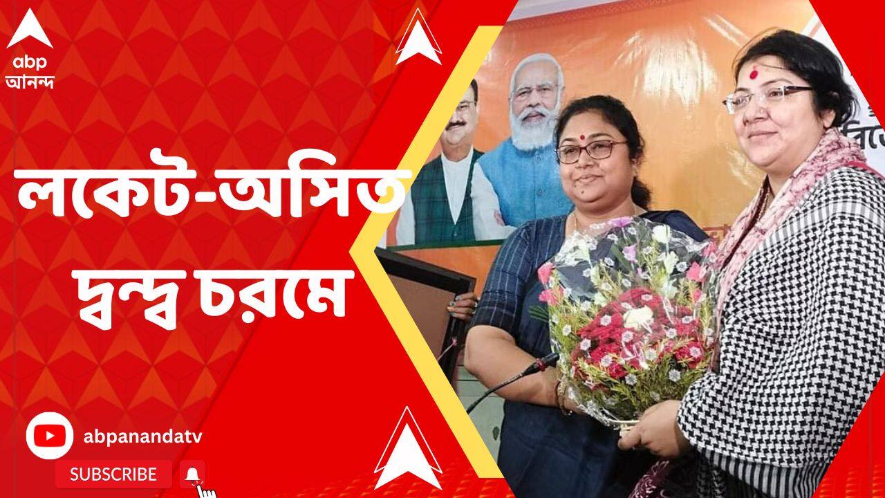 Locket Chatterjee: Latest News, Photos and Videos on Locket Chatterjee ...