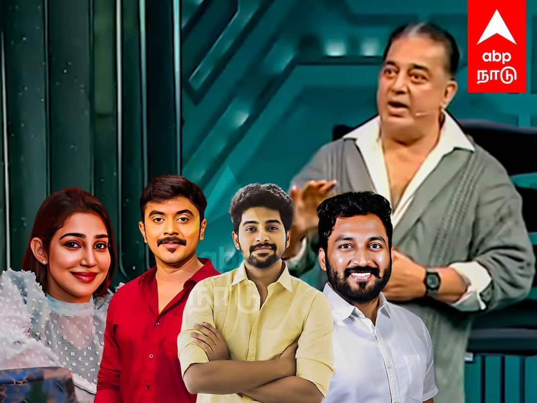 Bigg Boss Elimination : BB இந்த வார Elimination இவரா?