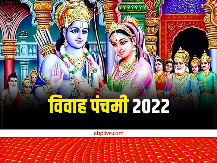 Vivah Panchami 2022 Date Time Muhurat Puja Vidhi When Is Vivah Panchami