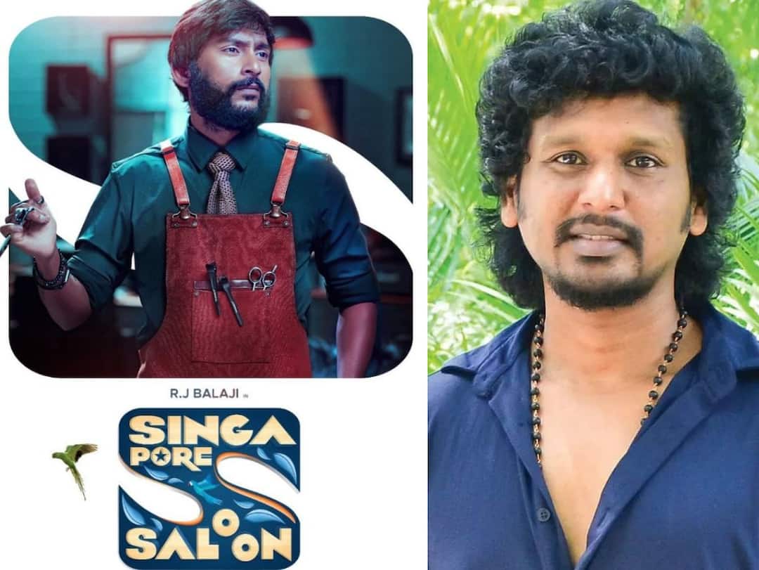 RJ Balaji movie first look poster released today | RJ Balaji: முடிதிருத்தும் தொழிலாளியாக ஆர்.ஜே ...