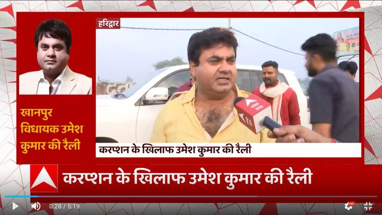Khanpur MLA Umesh Kumar's Public Support Rally Against Corruption And ...
