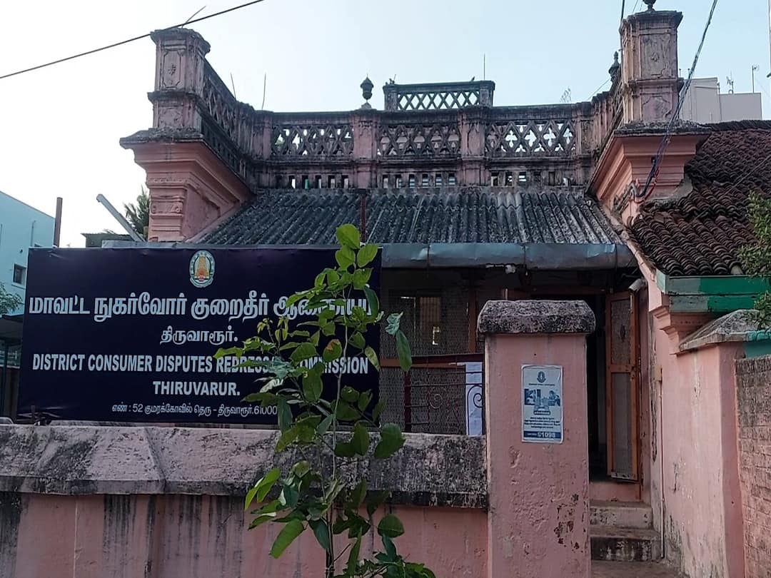 thiruvarur consumer court judgement | 5 மாதம் கழித்து கடிதத்தை டெலிவரி ...