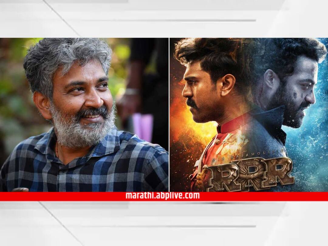 SS Rajamouli has informed that the second part of the movie RRR will be released soon | RRR ...