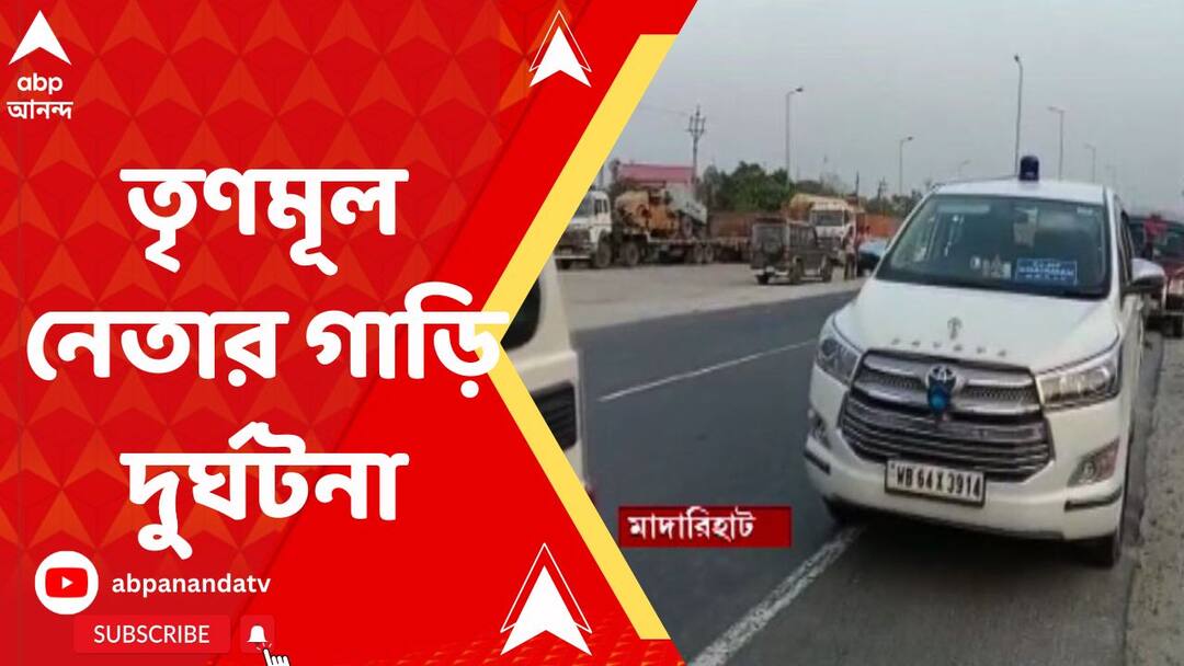 TMC Leader Accident: TMC Leader Partha Pratim Roy's cars meet an ...