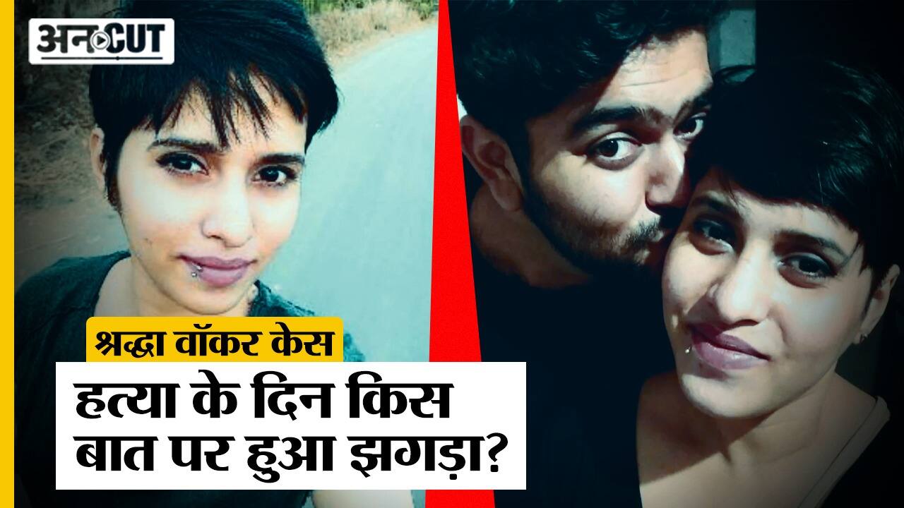Aftab Amin: Latest News, Photos and Videos on Aftab Amin - ABP News