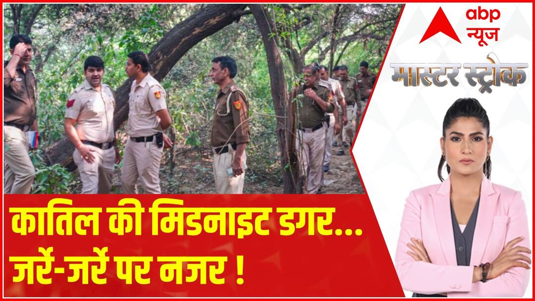 Shraddha Aftab Case Investigation of crime watch Special Investigation of ABP News | Shraddha ...