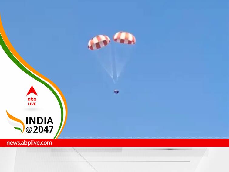 ISRO Completes Parachute Airdrop Test. Know Why It Is A Significant ...