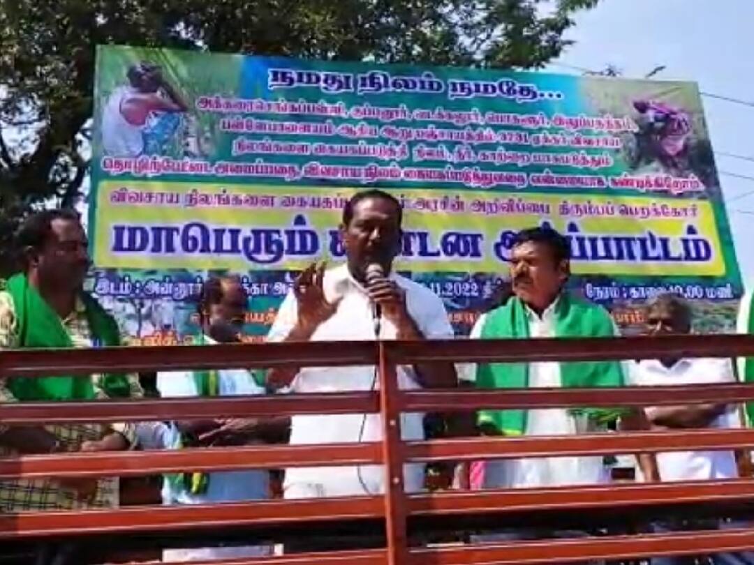 Farmers are protesting against the construction of sipcot Industrial ...