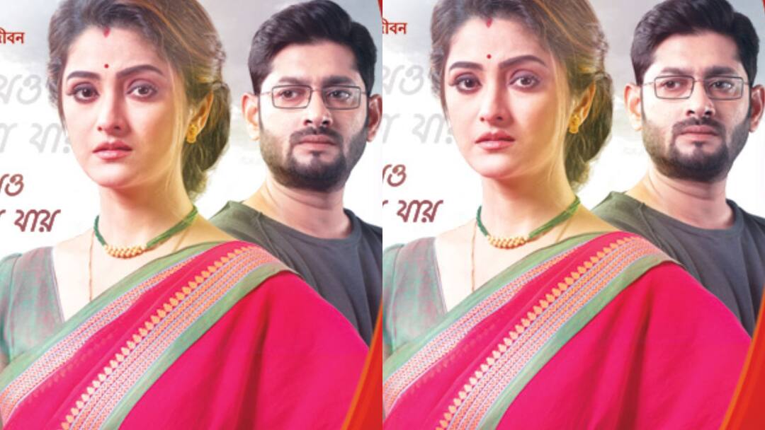 New bengali serial sohag jol will be telecast from 28 november, know in details | Sohag Jol ...