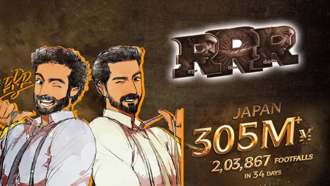RRR in Japan | RRR in Japan : బాహుబలి 2 ను దాటేసి నయా రికార్డ్ ...