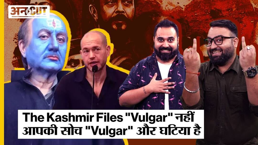 Jury Head of IFFI 2022 Nadav Lapid called The Kashmir Files a propoganda and vulgar film | The ...