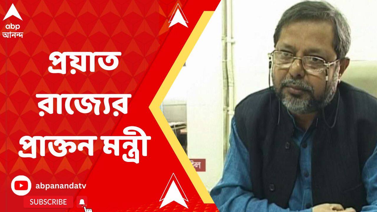 Cpim Leader: Latest News, Photos and Videos on Cpim Leader - ABP Ananda