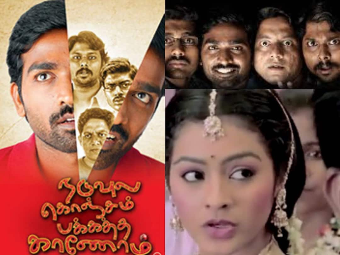 Balaji Dharaneetharan's Naduvula Konjam Pakkatha Kaanom 10 Years is ...