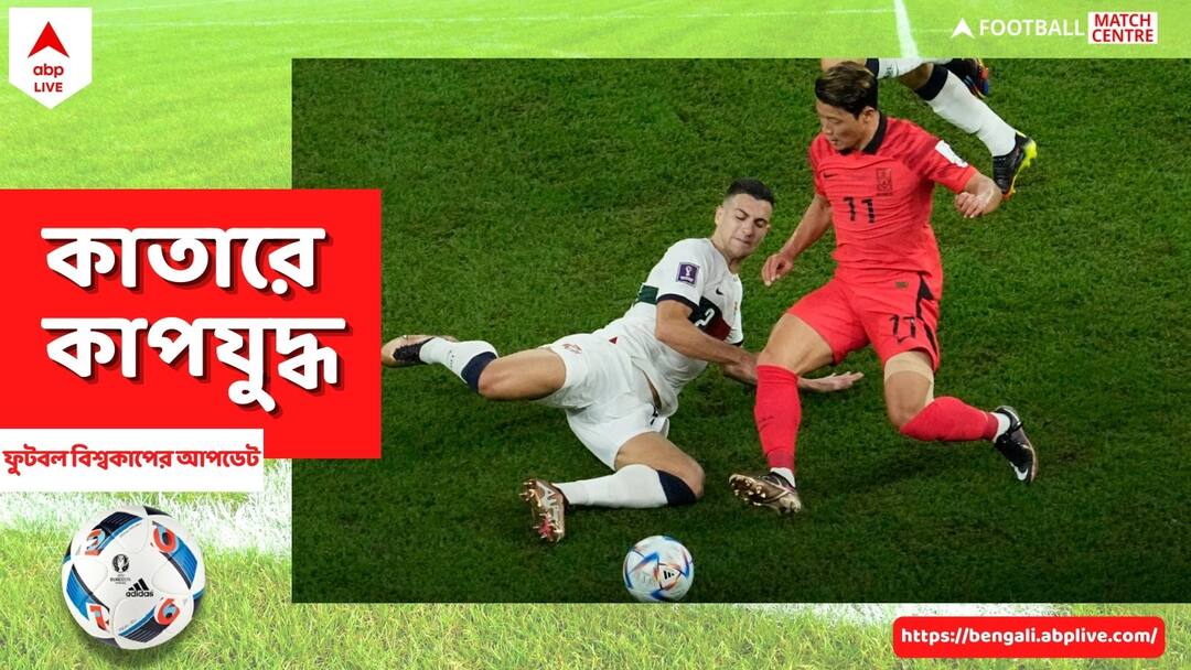 FIFA WC 2022 Qatar: South Korea won match 2-1 against Portugal qualified round of 16 Education ...