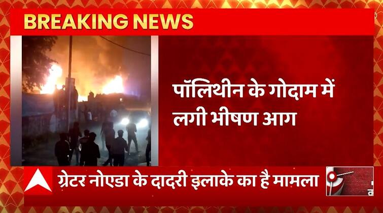 Breaking News The Big News Of This Time From Greater Noida A Massive