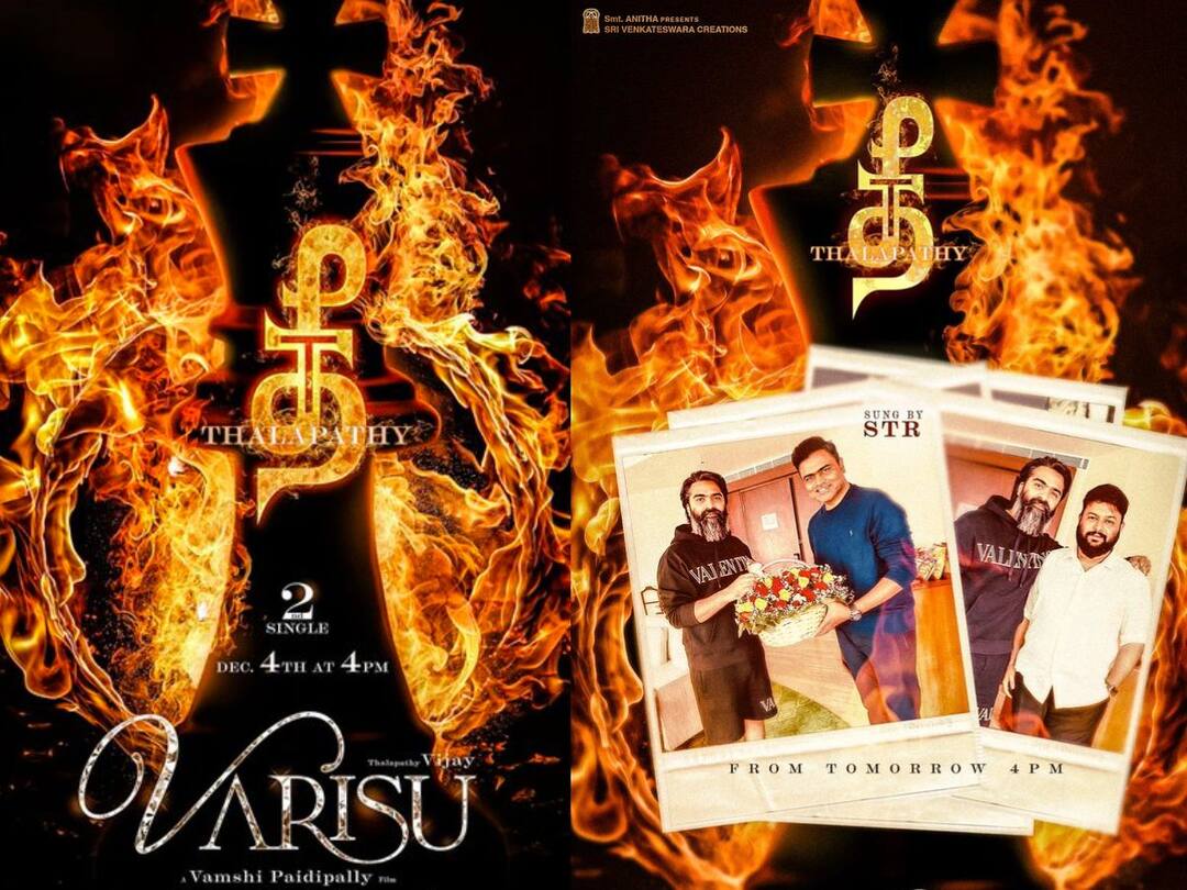 Varisu Second Single Thee Thalapathy is Sung By Silambarasan TR Vijay ...