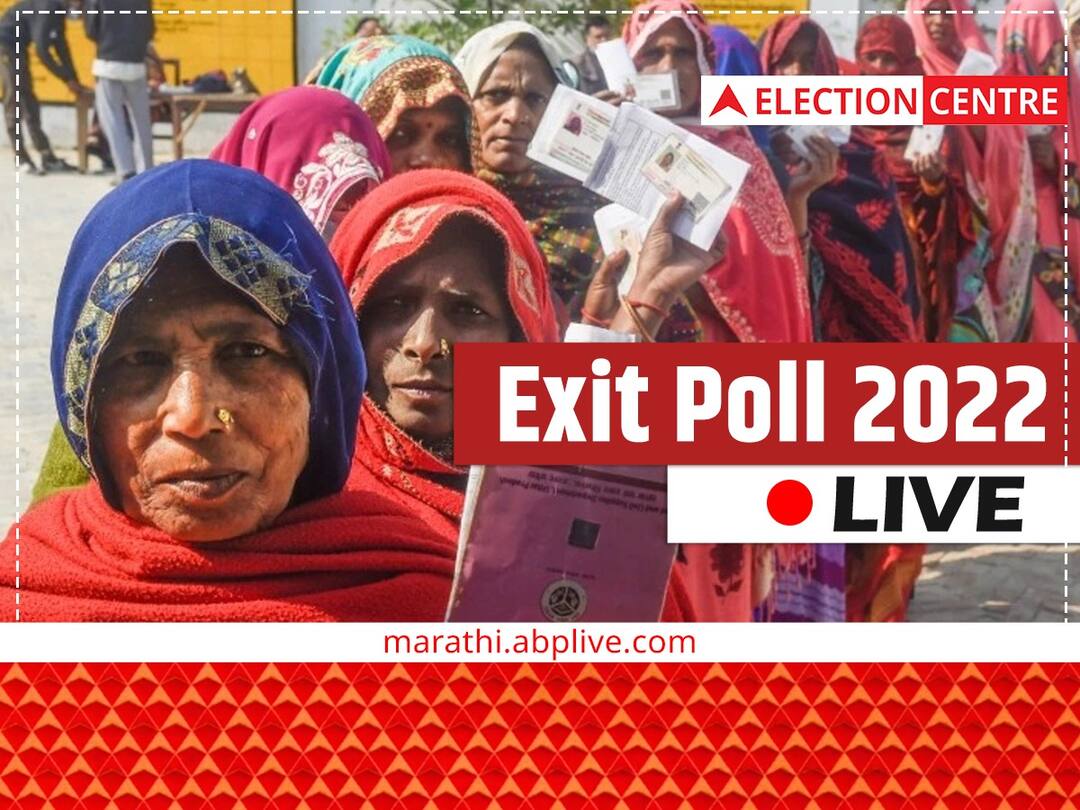 Exit Polls 2022 Live Updates Poll of Exit Polls Results Live Updates ...
