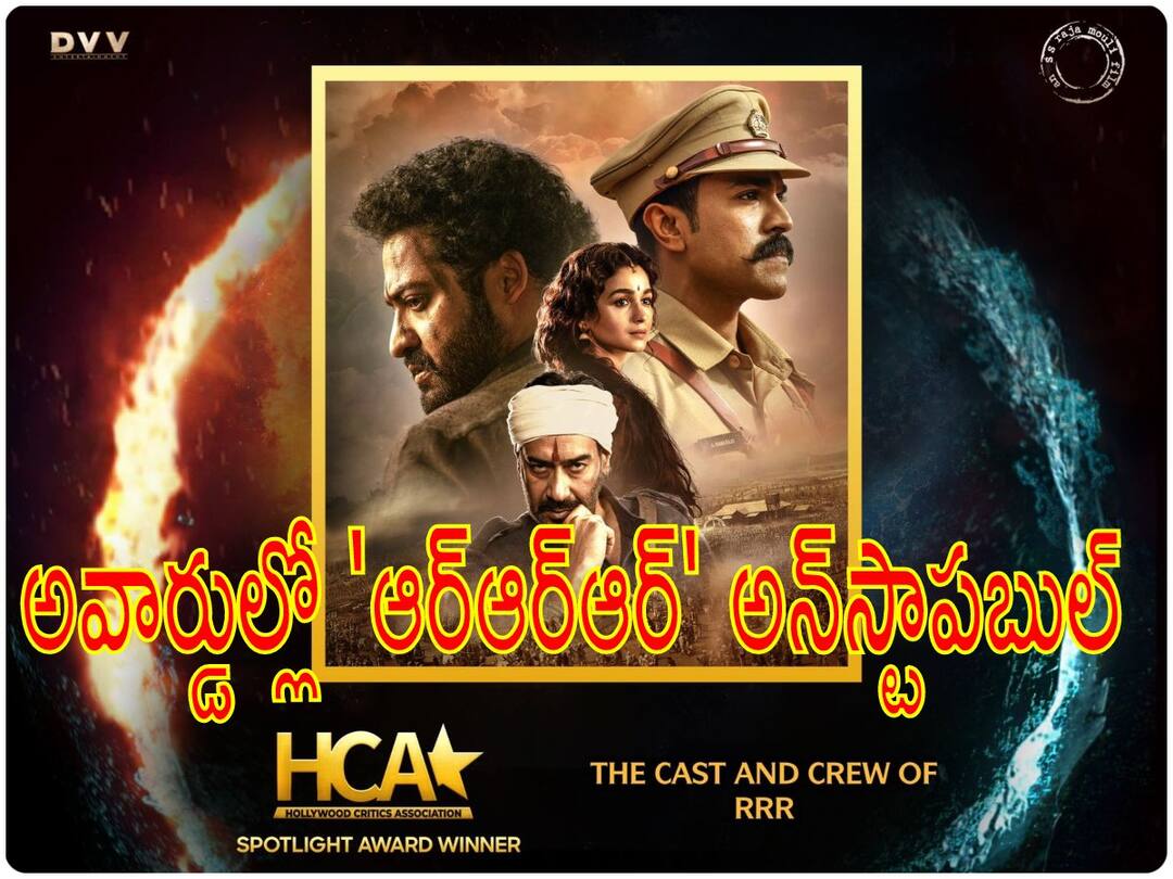 RRR Movie cast crew Bags Hollywood Critics Association HCA Spotlight ...