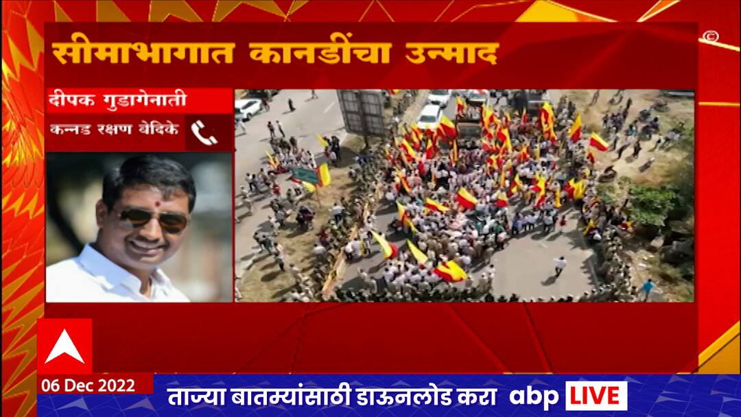 Maharashtra Karnataka border dispute gets violent after Maharashtra bus ...