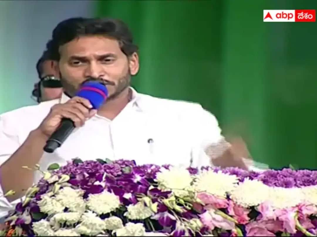 Andhra Pradesh CM YS Jagan Mohan Reddy Addresses 'Jayaho BC Maha Sabha' In Vijayawada