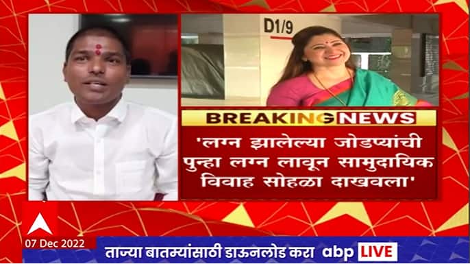 Deepali: Latest News, Photos and Videos on Deepali - ABP Majha
