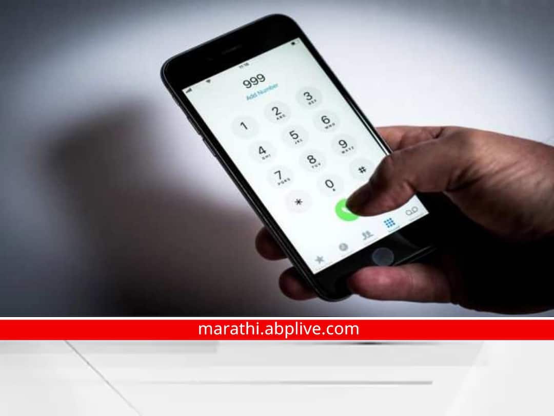 Why mobile number is only 10 digits? Find out what is the reason Gk Marathi news | 10 Digit ...