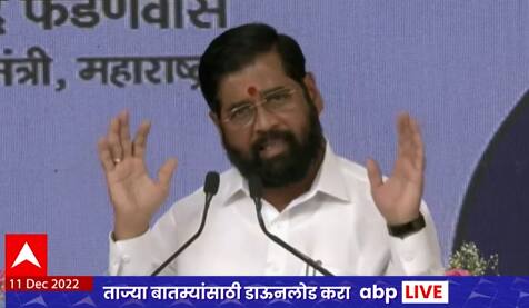 CM Eknath Shinde Samruddhi Inauguration Speech Nagpur | CM Eknath ...