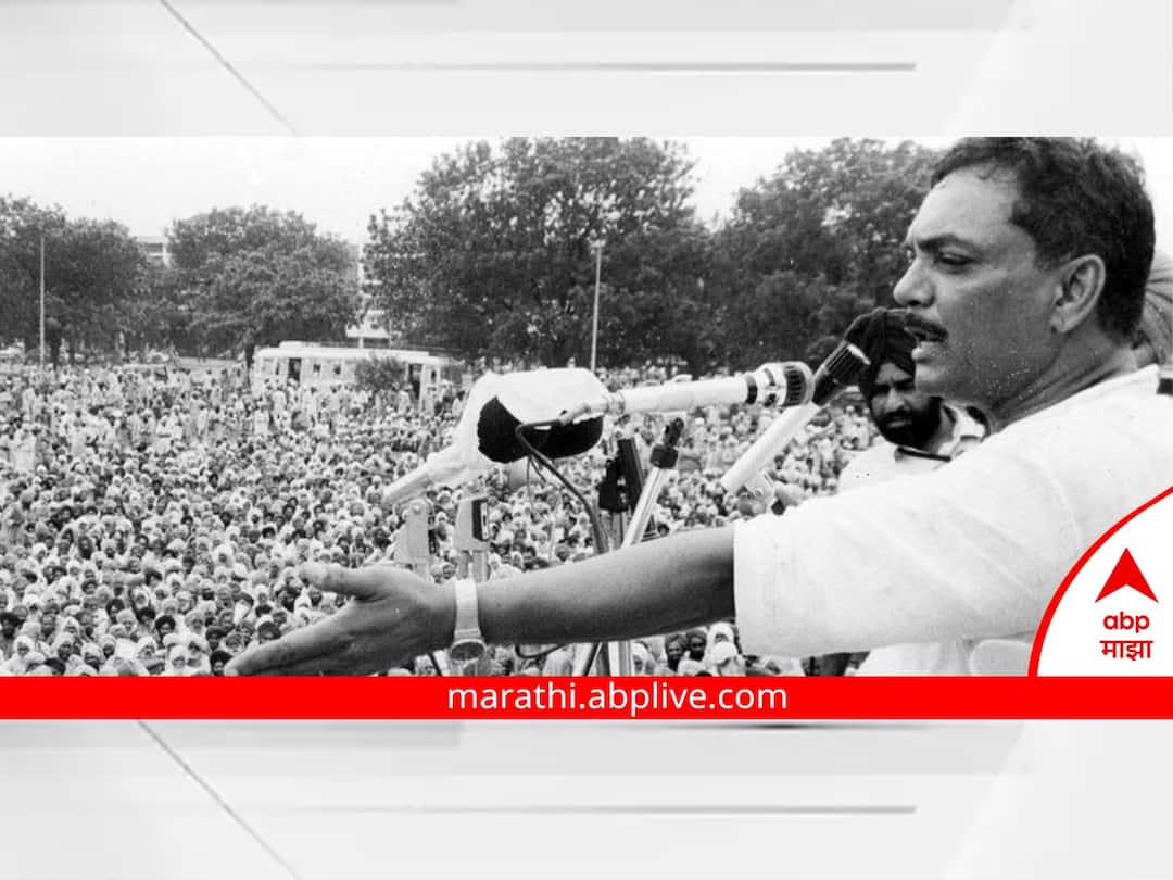Death anniversary of farmer leader Sharad Joshi Know important facts ...
