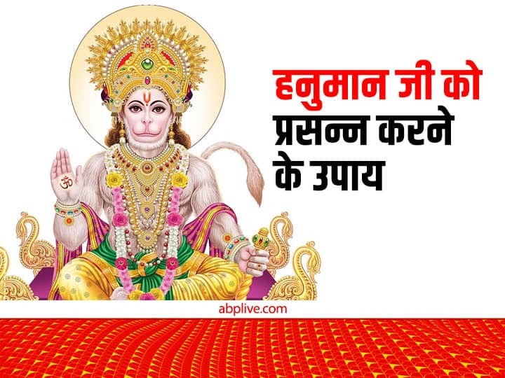 Tuesday Live Self-confidence increases by worshiping Hanuman ji today ...