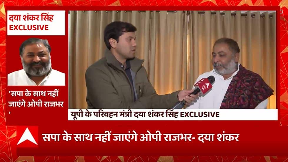 Breaking News : Big statement of Transport Minister Daya Shankar Singh ...
