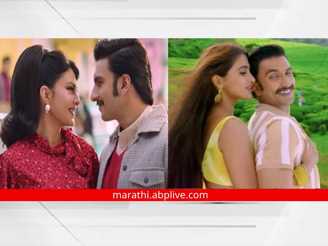 Cirkus Song Sun Zara Out Ranveer Singh Jacqueline Fernandez Pooja Hedge Cirkus Movie | Cirkus ...